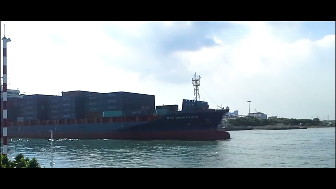 110/9/2 萬海租船-圖春輪 BOX ENDEAVOUR 第4航次 萬海航運碼頭64號出二港 船籍賴比瑞亞LBR 航線Asia ...