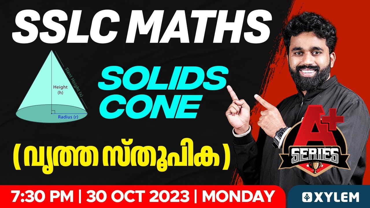 SSLC Maths - Solids Cone / വൃത്ത സ്തൂപിക | Xylem SSLC - YouTube