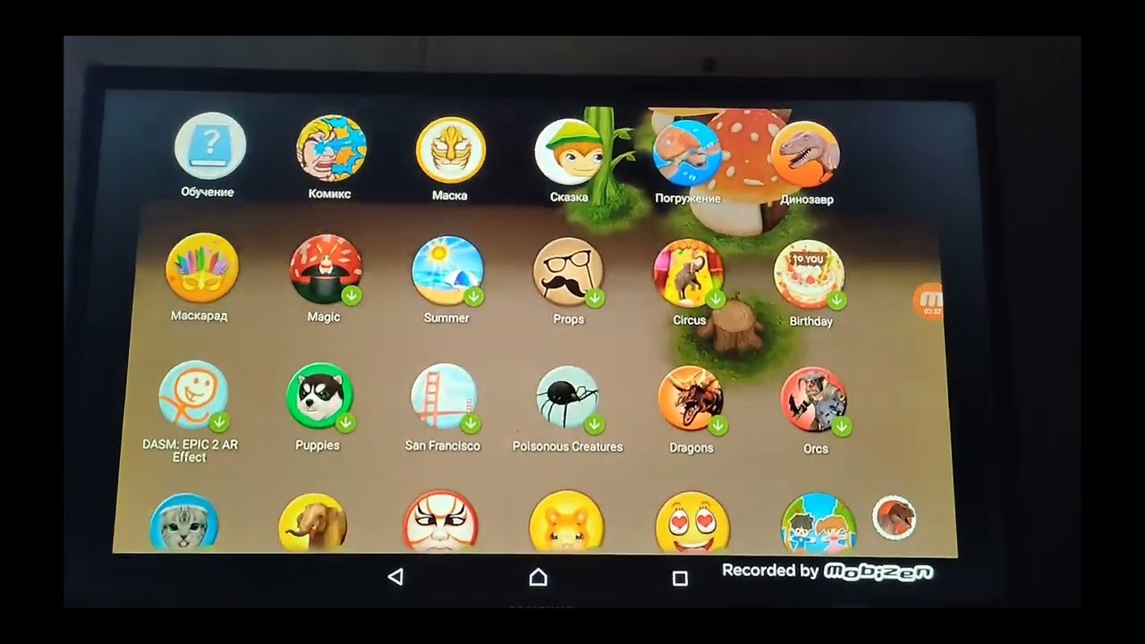 sony ar effect - YouTube