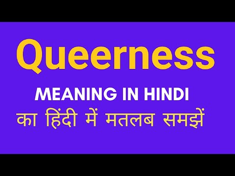 Queerness ka hindi meaning l Queerness ka english meaning l #queerness ...
