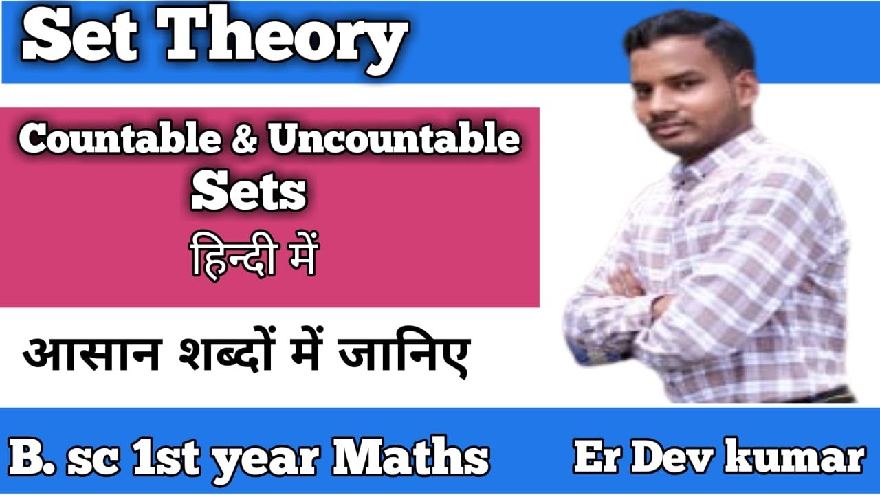 Countable and Uncountable Sets with Example | Bsc 1st Year Math Online ...