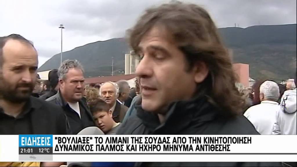 ΟΙ ΚΡΗΤΙΚΟΙ ΕΙΠΑΝ "ΟΧΙ" ΣΤΗΝ ΚΑΤΑΣΤΡΟΦΗ ΤΩΝ ΧΗΜΙΚΩΝ - YouTube