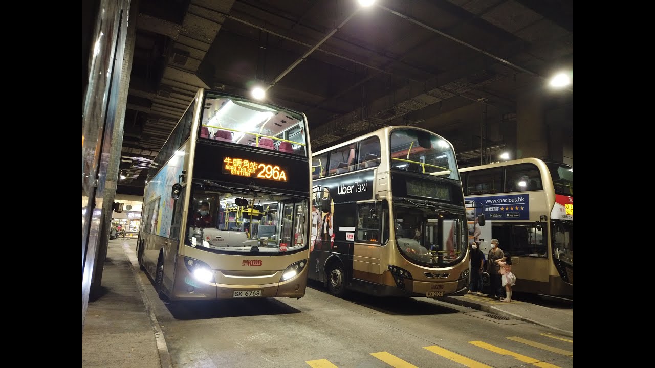 【龍運巴士失去了一切】九巴 KMB ATENU1659 SK6768 K-2F @ 296A 尚德 ↺ 牛頭角站 (循環線) [下層展望 ...