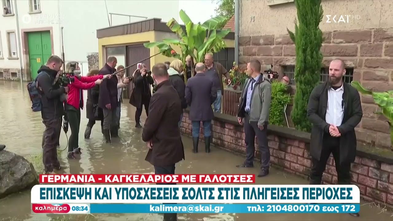 Πόλεις μισοβυθισμένες στα πλημμυρικά ύδατα στη Γερμανία ...