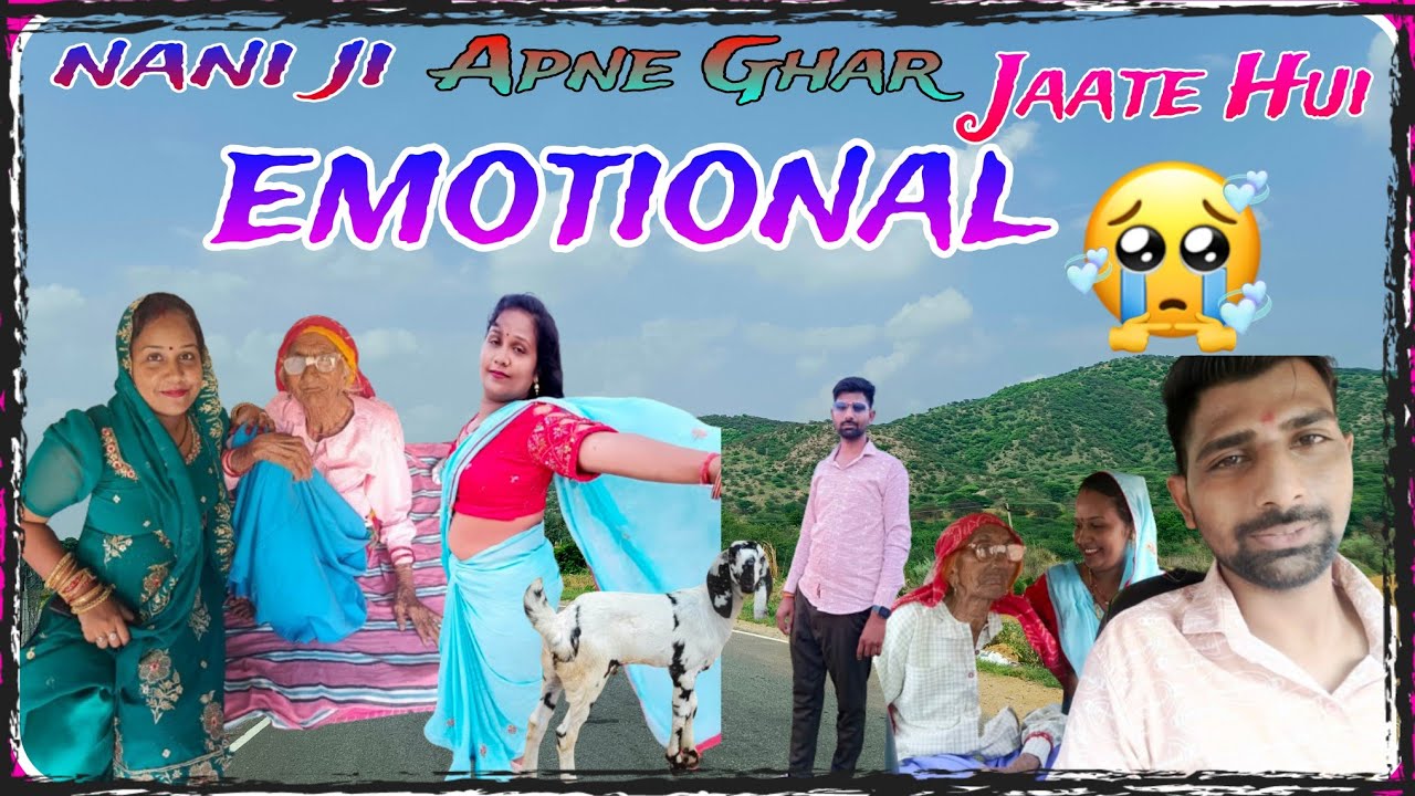 July 24, 2024 Nani Ji Apne Ghar Jaate Hui Emotional full blog #blog # ...