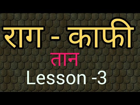 Learn Raag Kafi Taan | Sargam Zone - YouTube