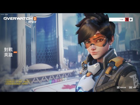 鬥陣特攻 2 / OW2 PVP Beta測試 新英雄 【索潔恩】 簡單介紹（有錯字沒看到 拍謝） - YouTube