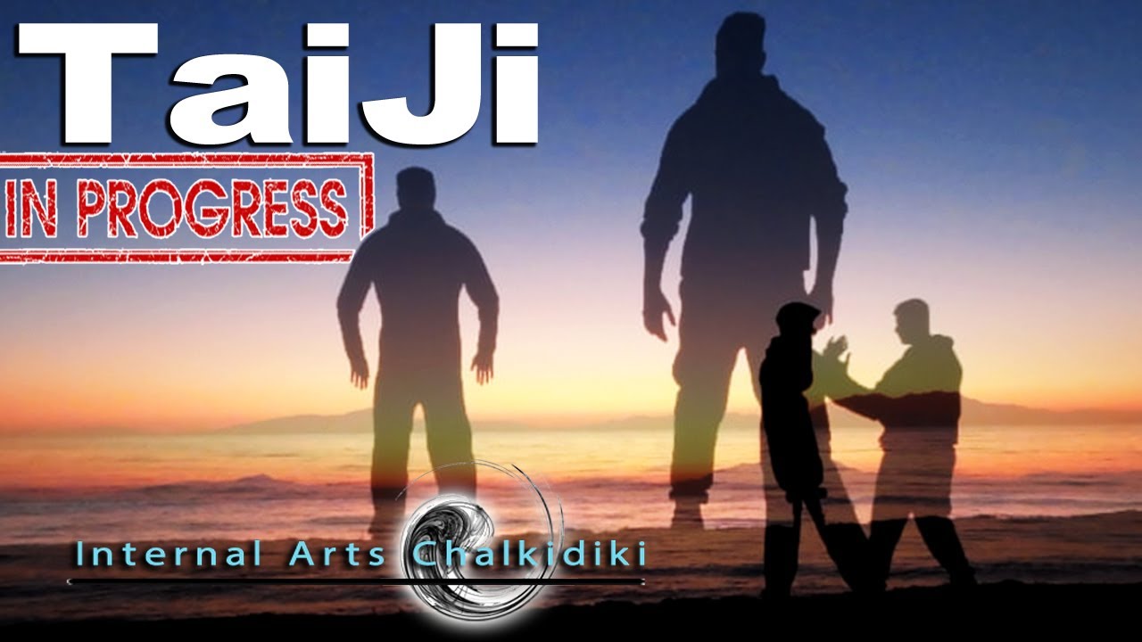 Tai Ji Quan - Moments in process. ΤΑΙ ΤΣΙ ΤΣΟΥΑΝ για αρχάριους. Στιγμές ...