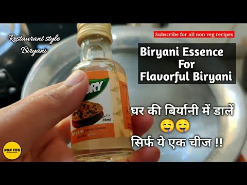 biryani essence recipe बिर्यानी इसेन्स क्या होता हैं how to use ...