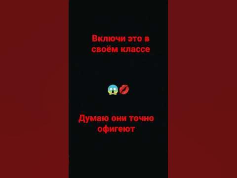 шок-контент - YouTube