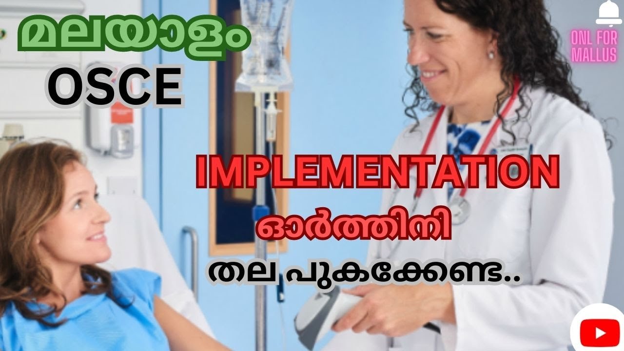 OSCE 2023: - IMPLEMENTATION STATION #SUCCESS WINGS ACADEMY - YouTube