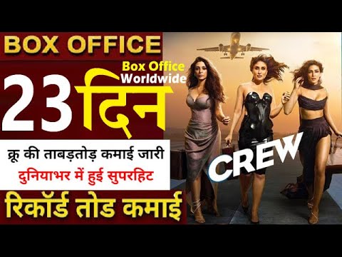 Crew Box Office Collection Day 23 Crew 23th Day Collection Crew Box ...
