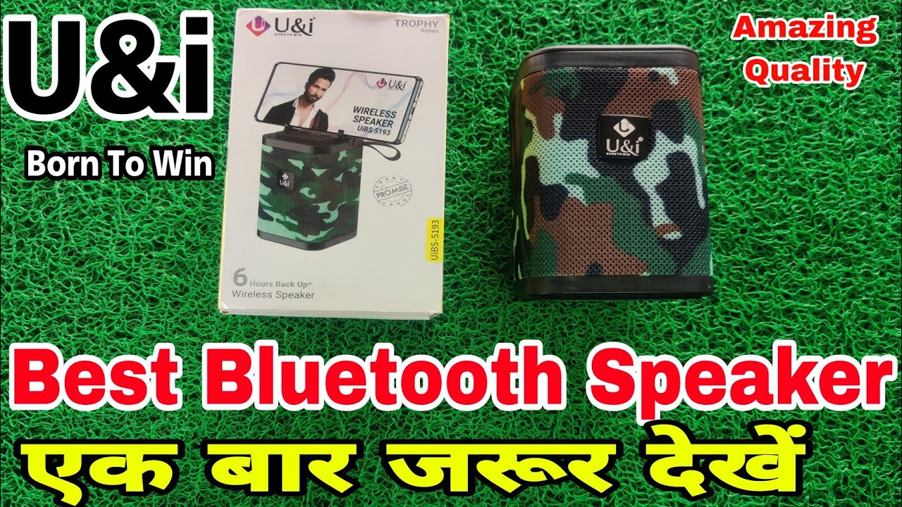 Best Quality Bluetooth Speaker, U&I BORN TO WIN, DEVI TECH, एक बार जरूर ...