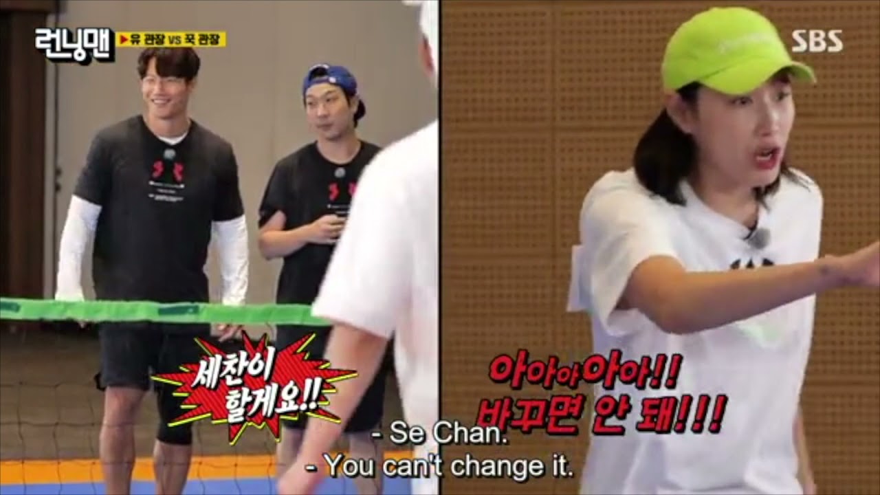 Running Man Ep.572 - Jong Kook SCARED of the Korean national team - YouTube