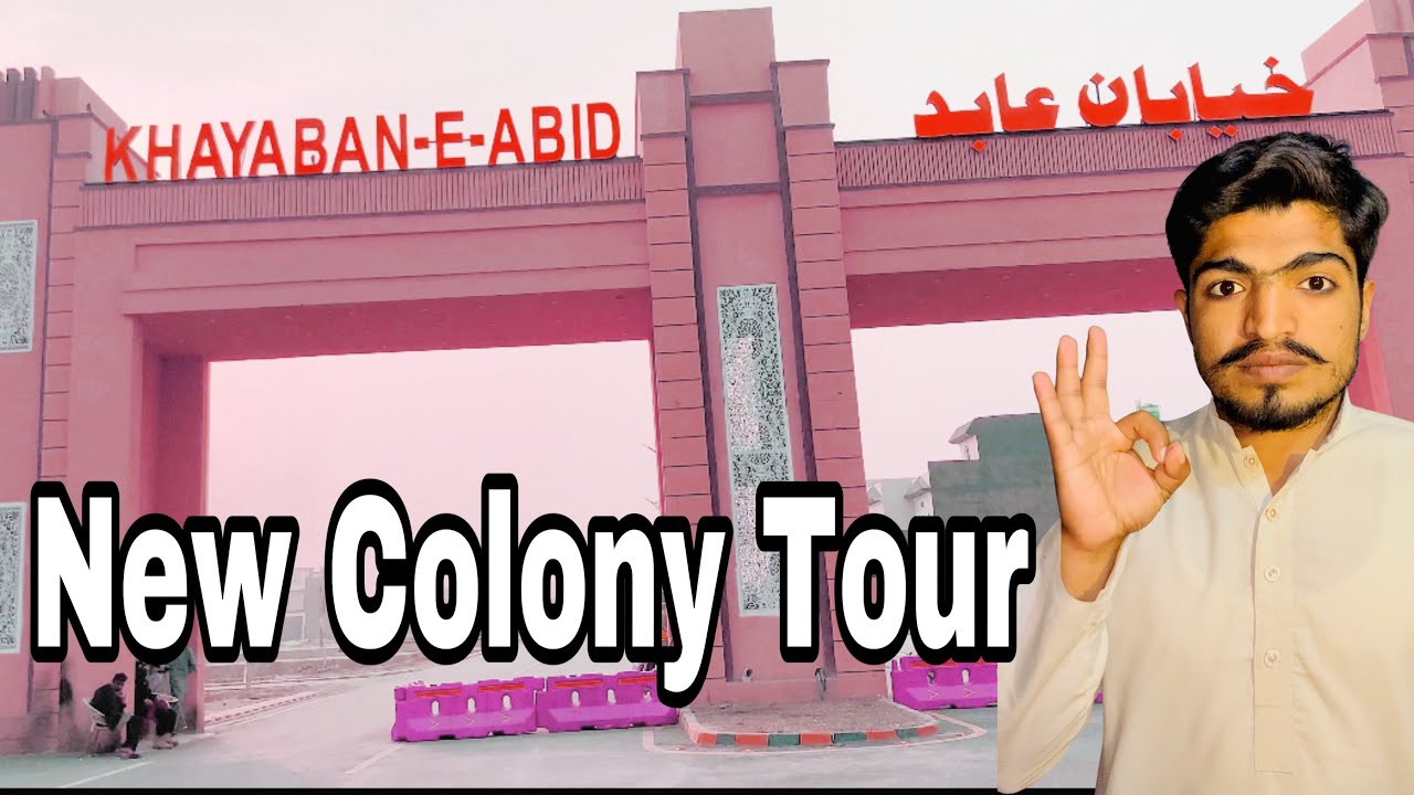 New Colony Tour Beautiful Colony ️ DG Khan | VlogSoch - YouTube
