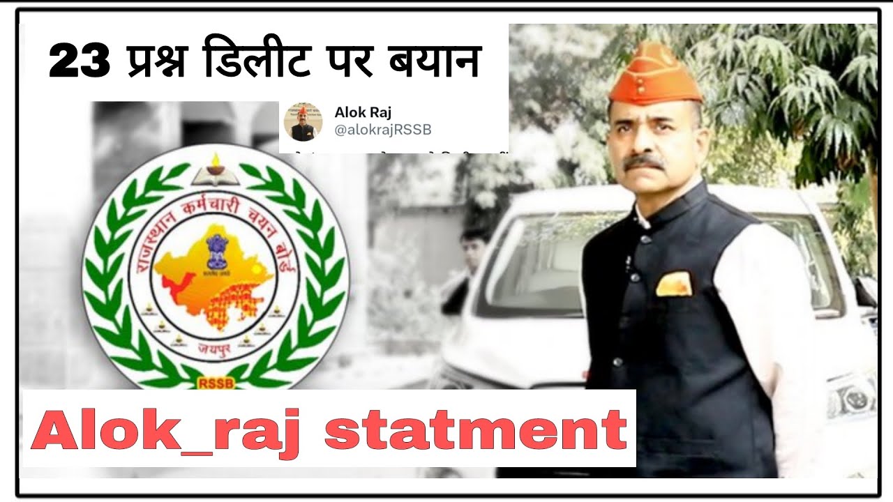junior accountant rsmssb alok_raj Statement || junior accountant latest ...