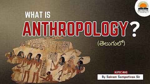 ANTHROPOLOGY By Sairam Sampatirao Sir - YouTube