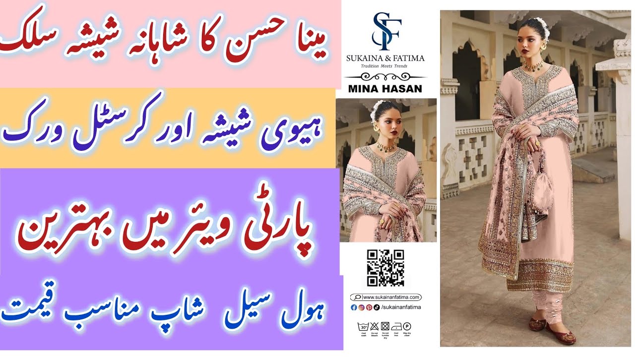 Meena Hasan Silk Dress | & Crystal work8 Luxury Colors | Wedding &Party ...