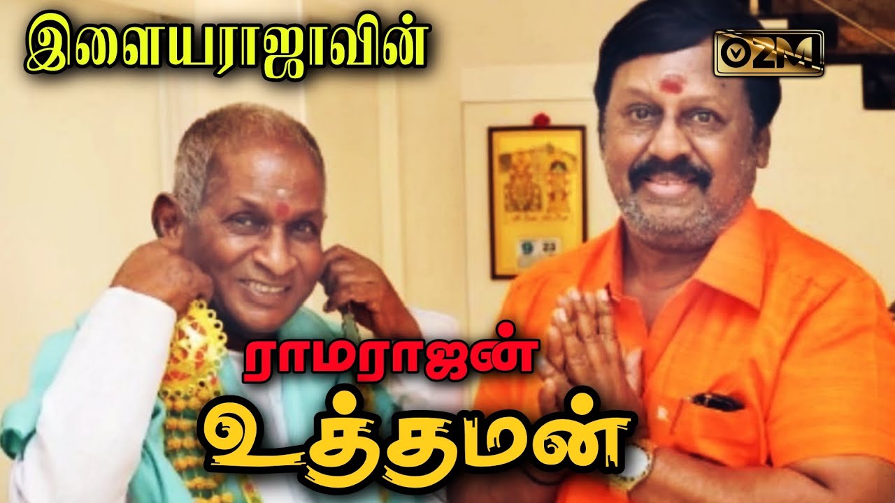 Ramarajan next Movie | Ilayaraja | Arr46 | Ramarajan 46 | Uthaman | Karthik Kumar | Deena ...