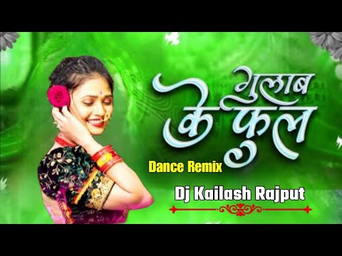 GULAB KE FHOOL || DANCE RMX INSTA TRENDING CG SONG BASS MIX DJ KAILASH RAJPUT - YouTube