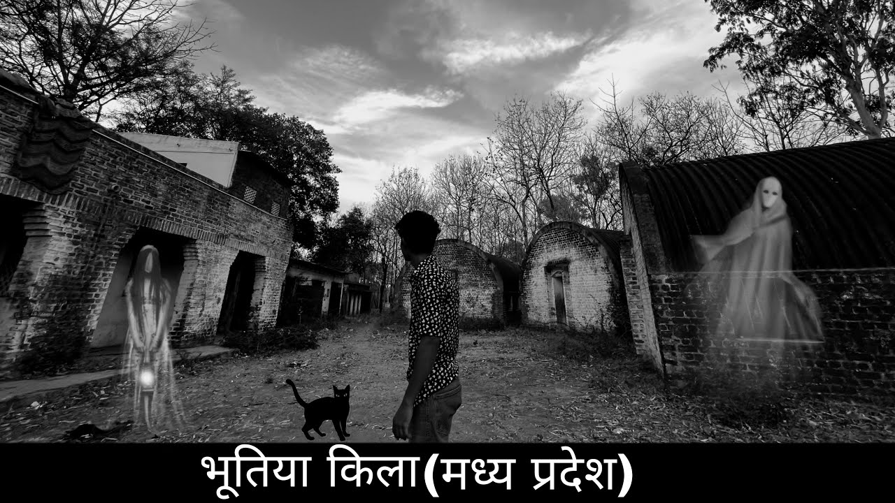 Unmasking the Ghoulish Truth Behind the Most Haunted Haveli in Madhya ...
