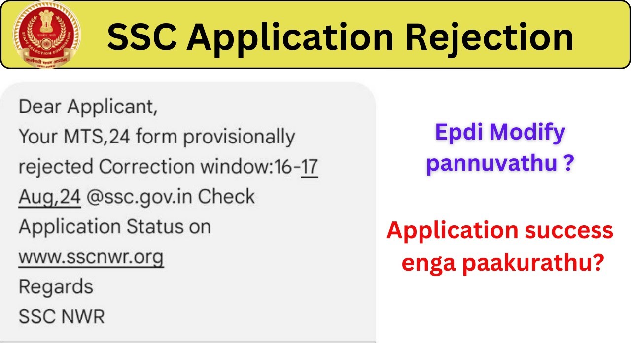 SSC Application Correction Notice -2024 - YouTube