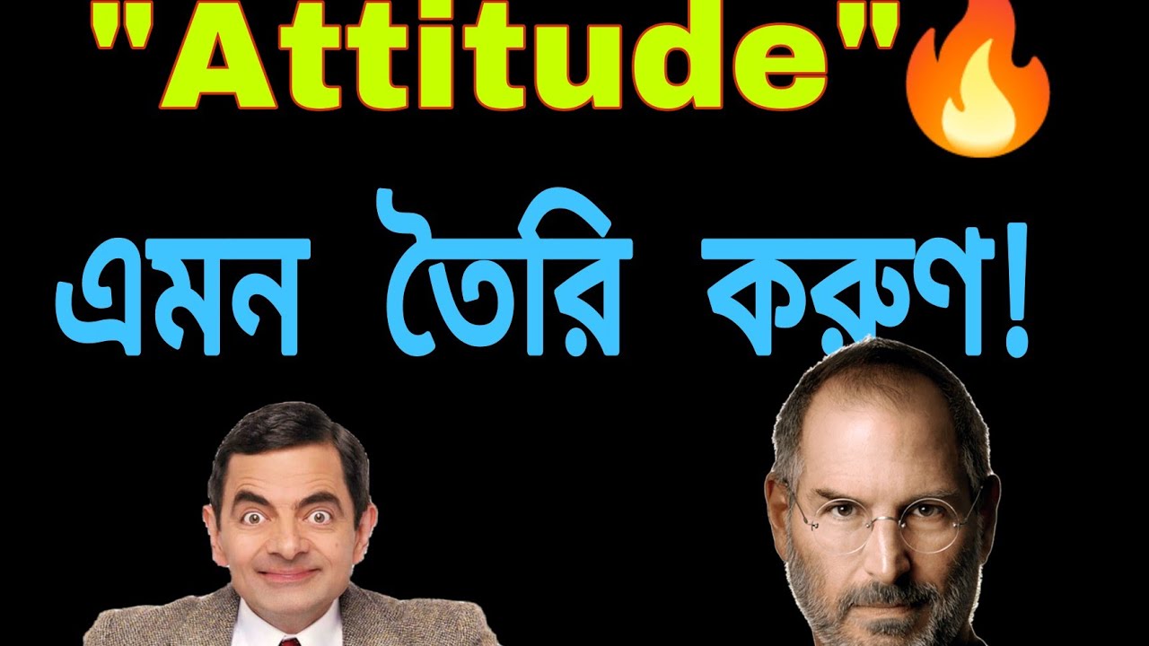 Attitude How To Success In Life Power Of Attitude