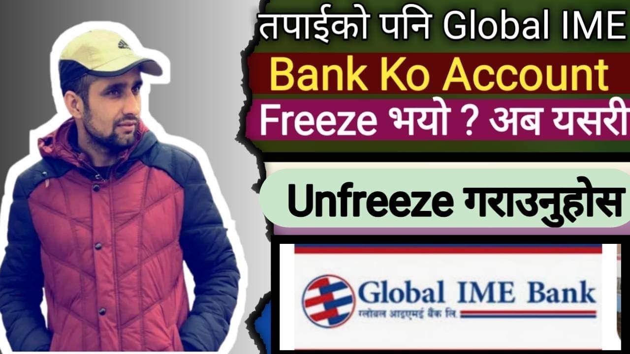 Global IME Bank | Global Bank Account Unfreeze | Bank Account Activate ...