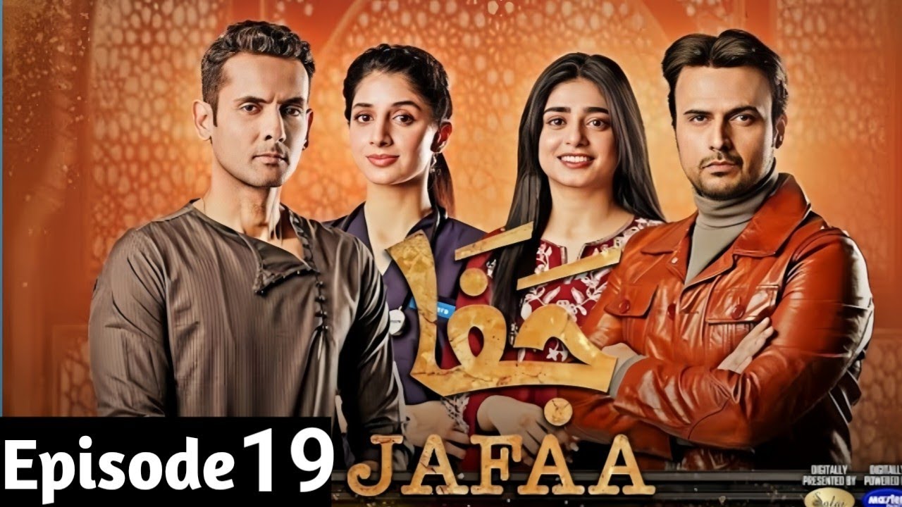 Jafaa Episode 19 l Jafaa 19 l Jafaa 19 Promo & Teaser #thriller #drama ...