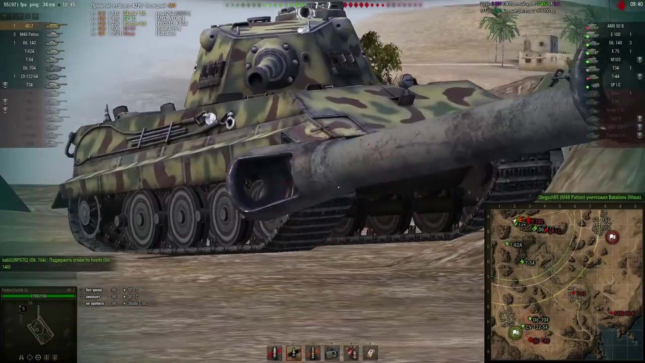 ИС 7 Три Отметки Thenotshy Гайд Мастер World Of Tanks Youtube