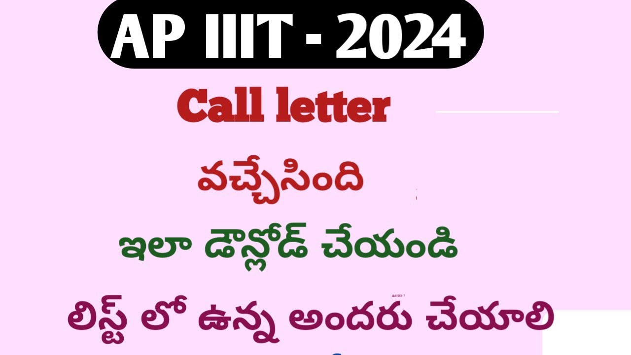 How to download ap iiit call letter|ap iiit results|rgukt latest ...