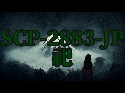 【ゆっくりSCP紹介】SCP-2883-JP - 祀 - YouTube