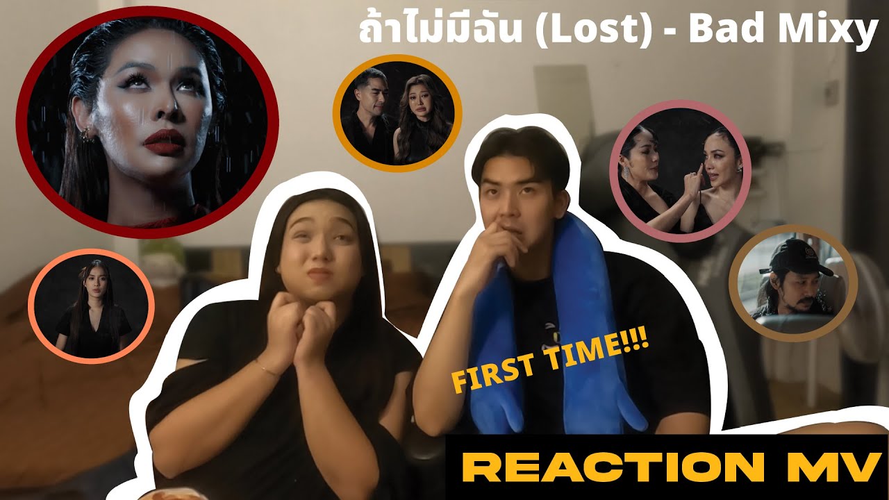 [REACTION MV] ถ้าไม่มีฉัน (Lost) - Bad Mixy | FLUK CCP - YouTube
