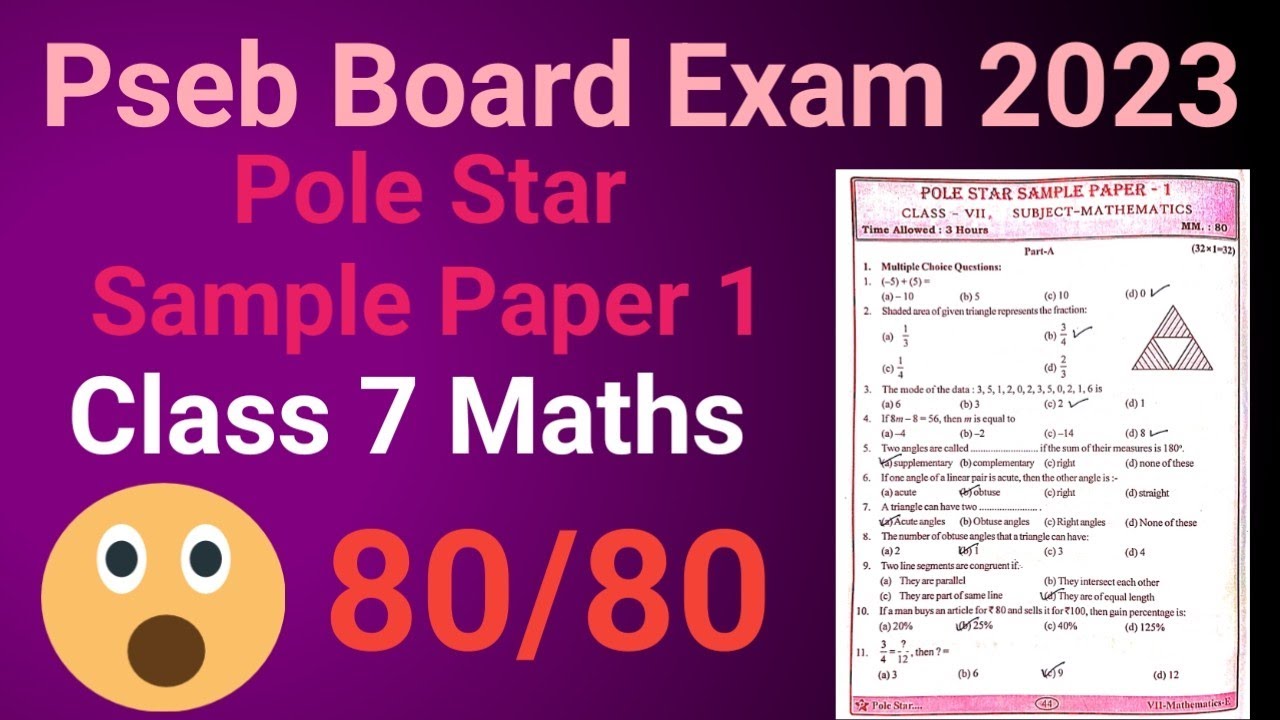 Class 7th Math Pole Star Sample Paper 1 2023 Pseb 7th Class Math Class 7th Math Pole Star Sample Paper 1 2023 Pseb 7th Class Math