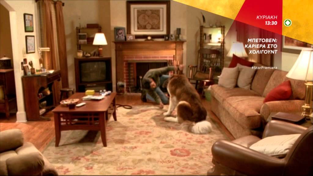 ΜΠΕΤΟΒΕΝ: ΚΑΡΙΕΡΑ ΣΤΟ ΧΟΛΙΓΟΥΝΤ (BEETHOVEN: THE BIG BREAK) - trailer ...