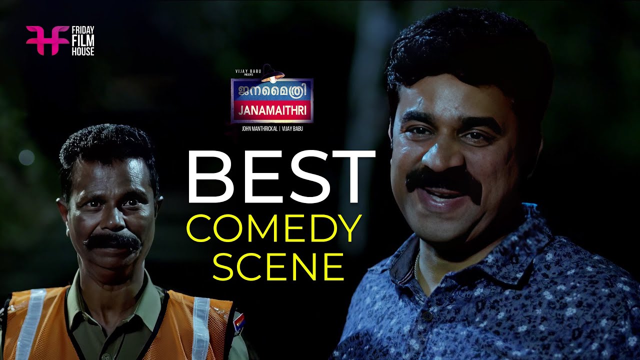 അയ്യോ.. ചിരിപ്പിച്ചൊരു വഴിയാക്കി ! | Malayalam Comedy Scenes | indrans ...