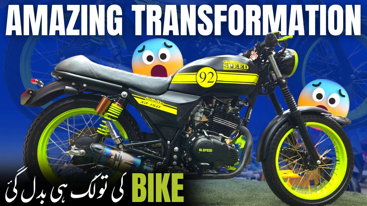 NEW HI-SPEED INFINITY 150 2023 | حیران کُن تبدیلیاں - YouTube