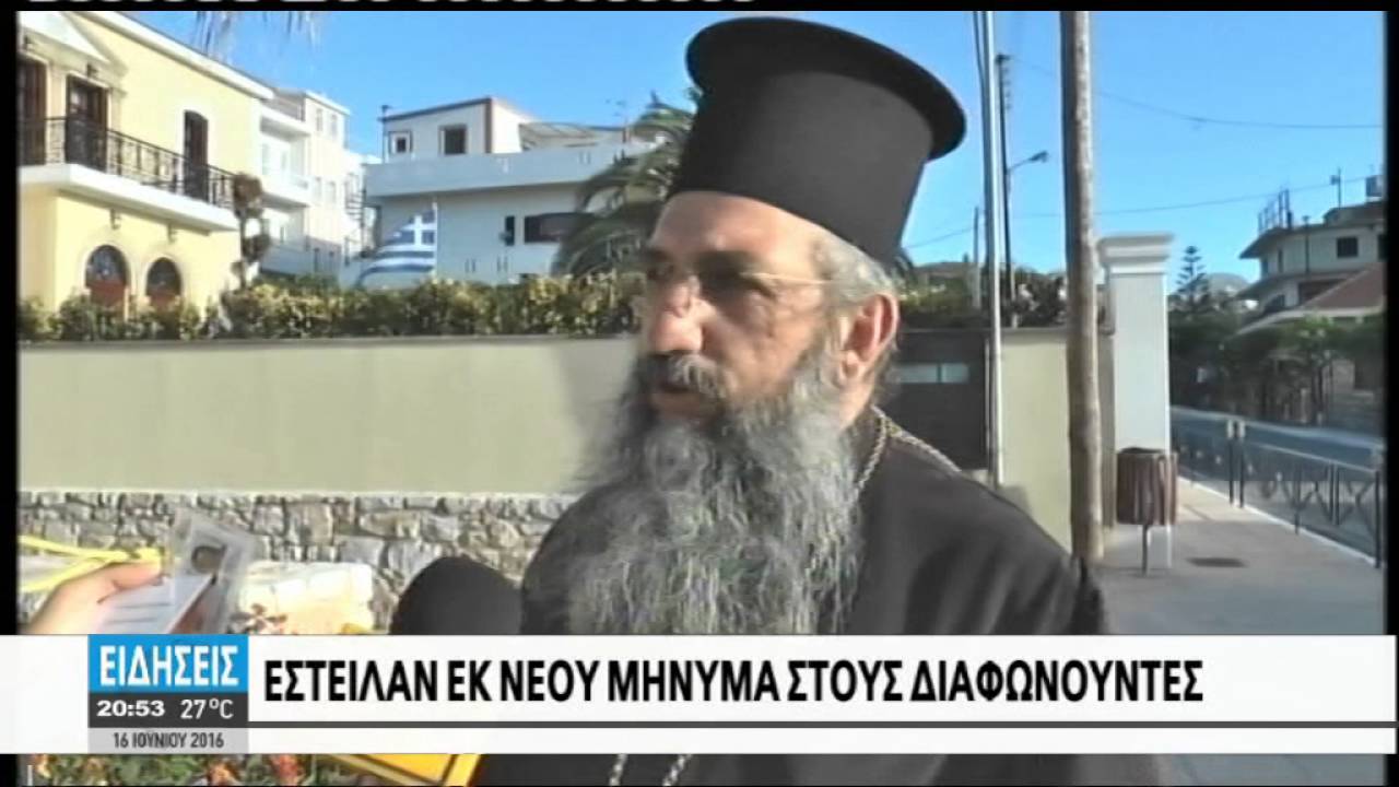 ΕΠΙΣΗΜΟ ΔΕΙΠΝΟ ΠΡΟΣ ΤΙΜΗΝ ΤΟΥ ΟΙΚΟΥΜΕΝΙΚΟΥ ΠΑΤΡΙΑΡΧΗ - YouTube