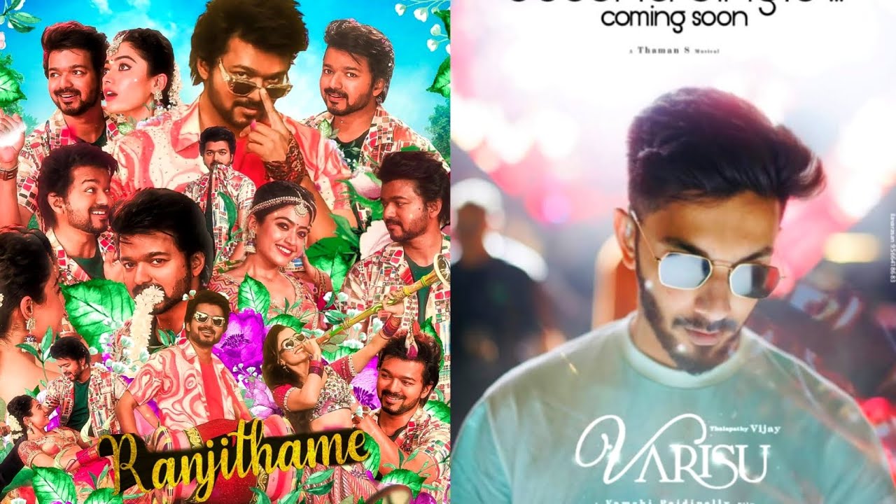 Varisu - Second Single | Thalapathy Vijay | Rashmika | Thaman S ...
