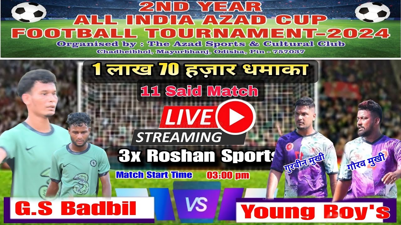 Chadheibhol ⚽ Match // G.S Badbil 🆚 Young Boys' // Match No-1 - YouTube