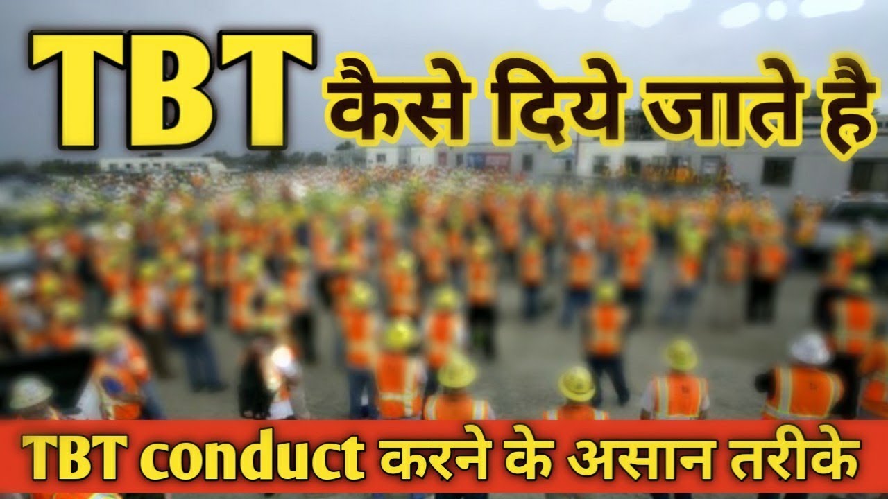 How to conduct TBT ।। tool box talk in hindi।। 2020 - YouTube
