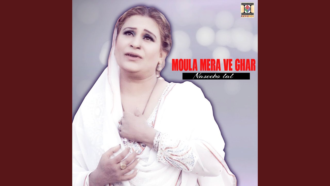 Moula Mera Ve Ghar - YouTube
