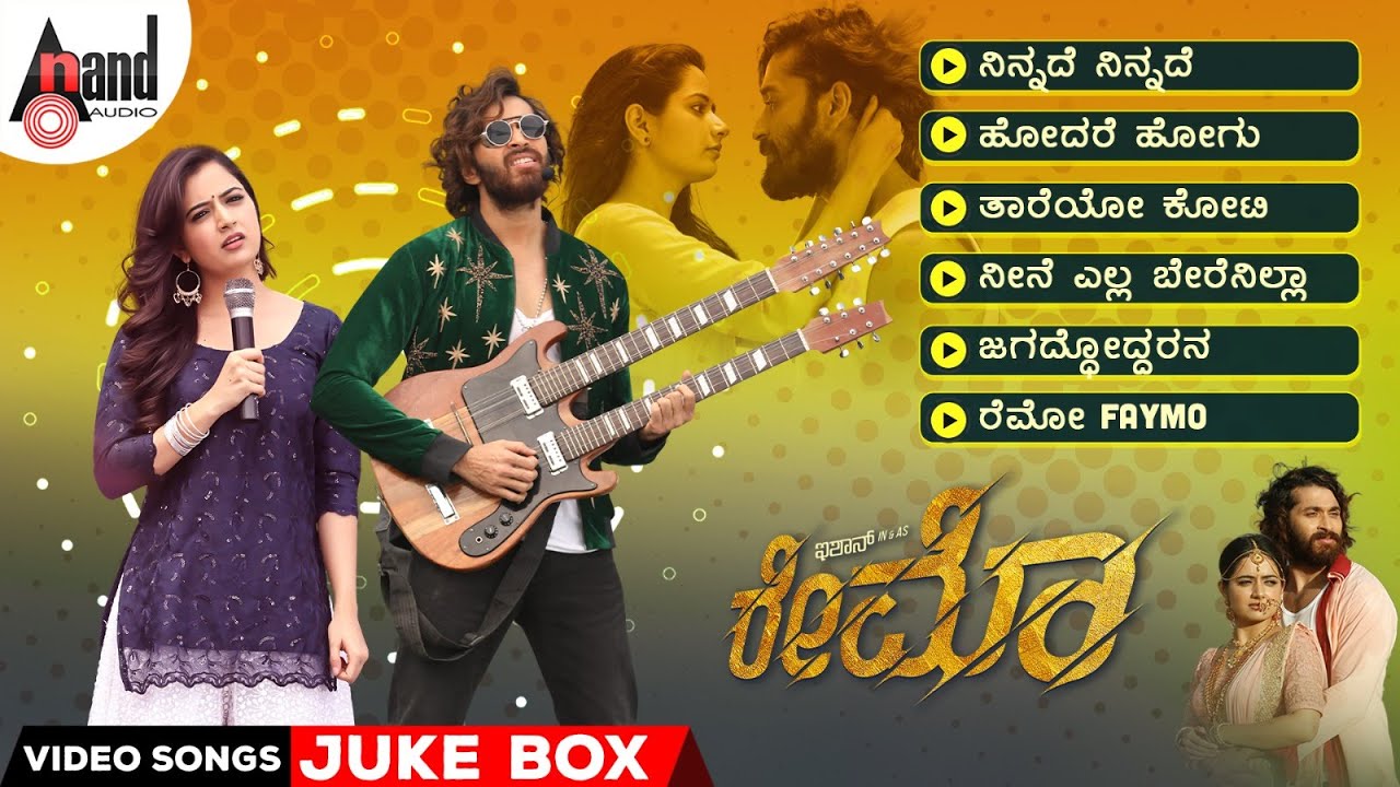 Raymo | Video Song JukeBox | Ishan | Ashika | Pavan Wadeyar|Arjun Janya|C.R.Manohar|Jayaditya ...