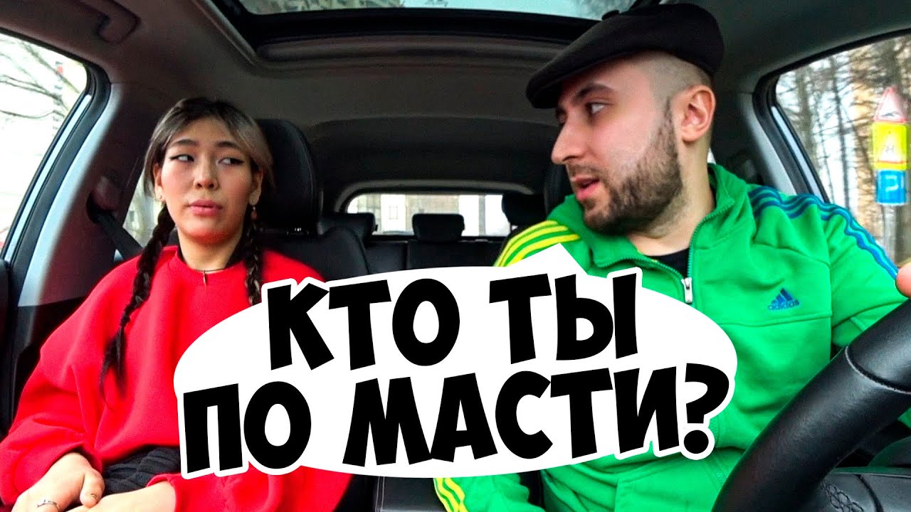 ЖДАЛА РОМАНТИКА А ПРИЕХАЛ ГОПНИК ЧСВ В ШОКЕ Youtube