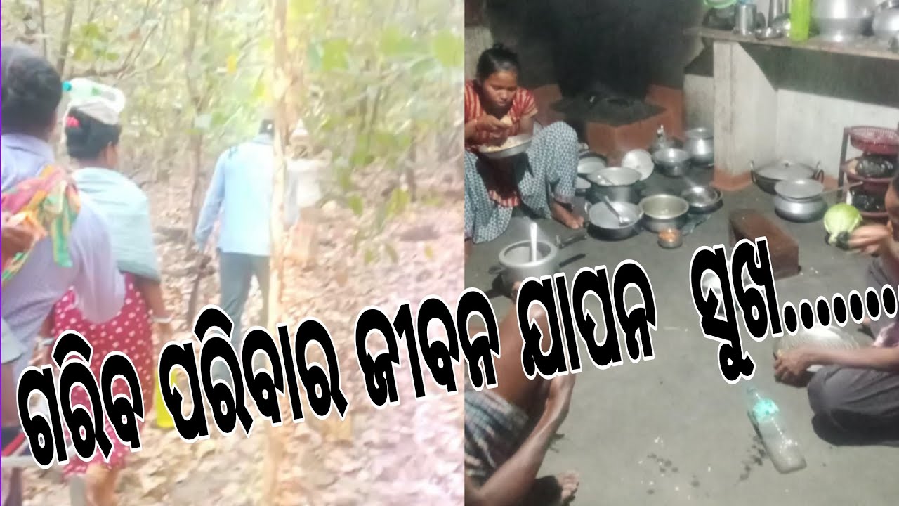 soura new video.....||uploaded by aps YouTube channel ||ananda sabar ...