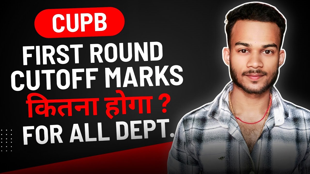🎯 CUPB First Round Cutoff 2025 ? All Departments | कितना होगा Cutoff ...