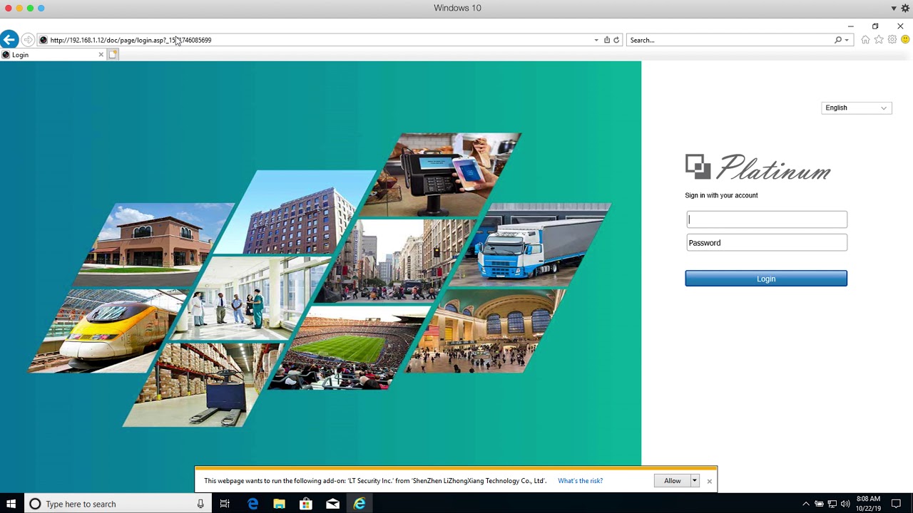 How to Login to LTS DVR Inside Network - YouTube