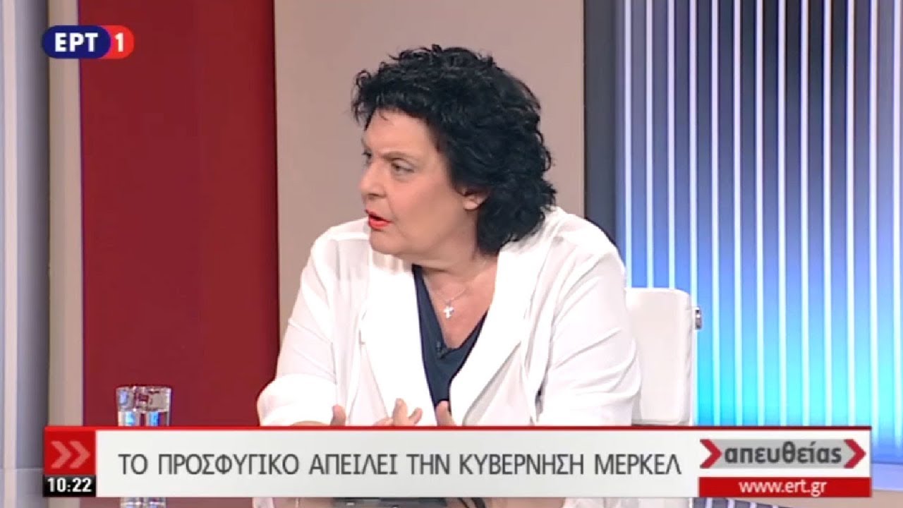 ΠΑΡΕΜΒΑΣΗ ΤΗΣ Λ. ΚΑΝΕΛΛΗ ΣΤΗΝ ΕΡΤ 1 - YouTube