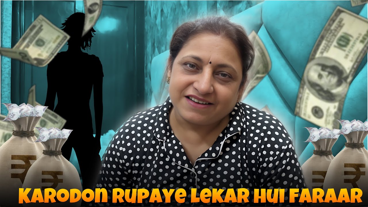 Karodon Rupaye lekar hui Faraar 🥹😟 - YouTube