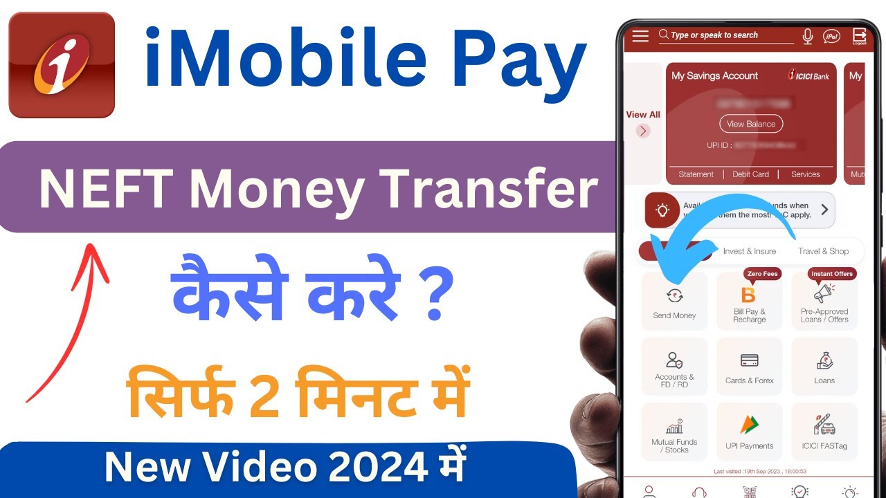 Imobile Pay Money Transfer | Imobile Icici Bank Money Transfer | Icici ...